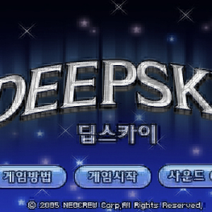 DeepSky - No Flash Game